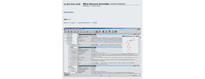 Elsevier Acquires Beilstein Database